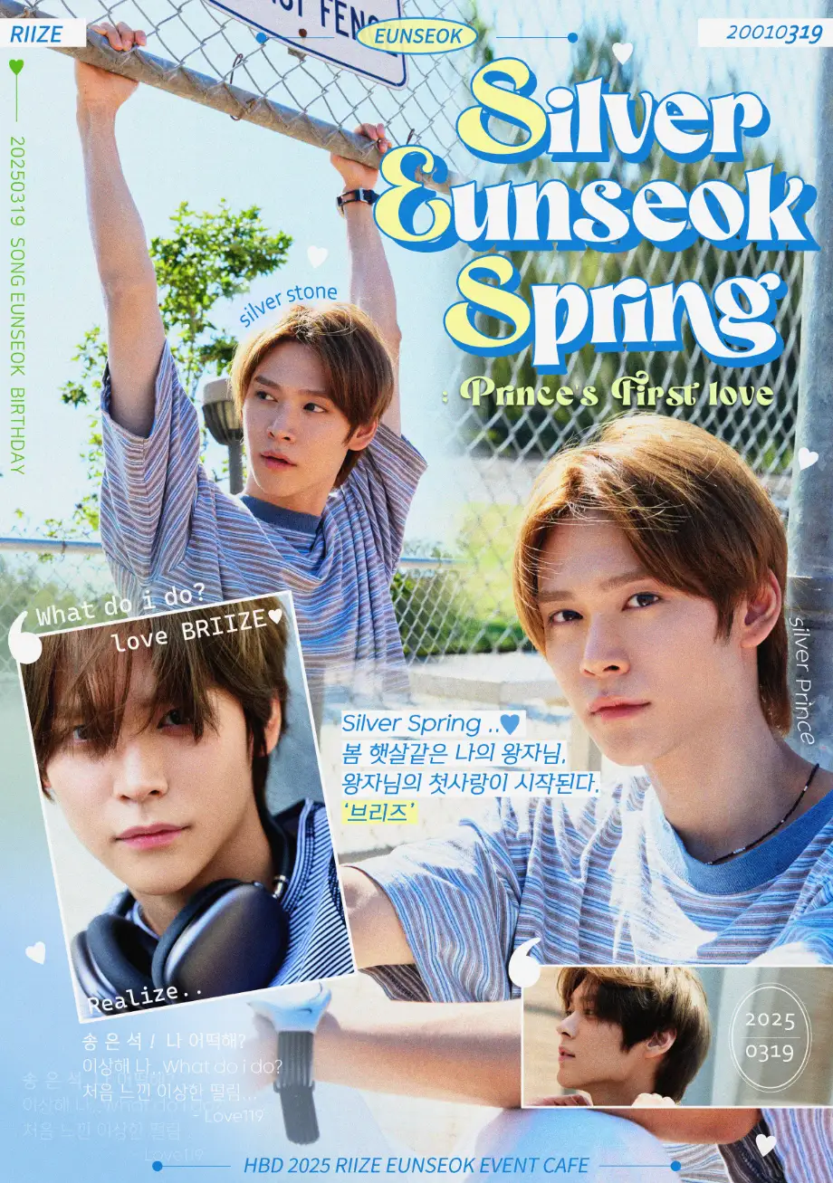 2025 Eunseok Birthday Cafe | Sangsu 6545